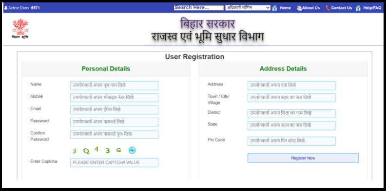 Bhulekh Bihar 2023: How to Check Land Records in Bihar on Biharbhumi?