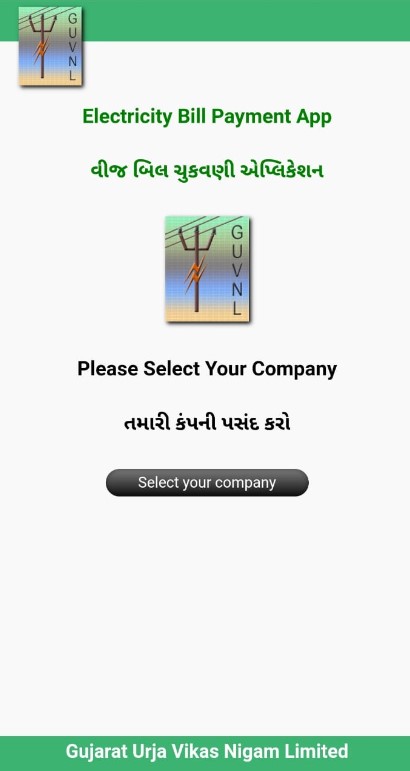 Ahmedabad Electricity Bill Payment @ GUVNL - Torrent Power