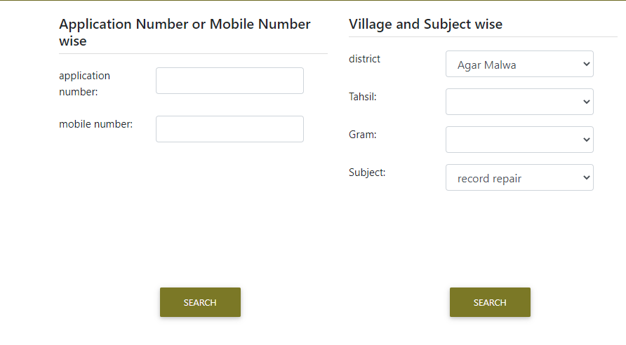 RCMS MP ஆன்லைன் | வருவாய் வழக்கு மேலாண்மை அமைப்பு @ rcms.mp.gov.in