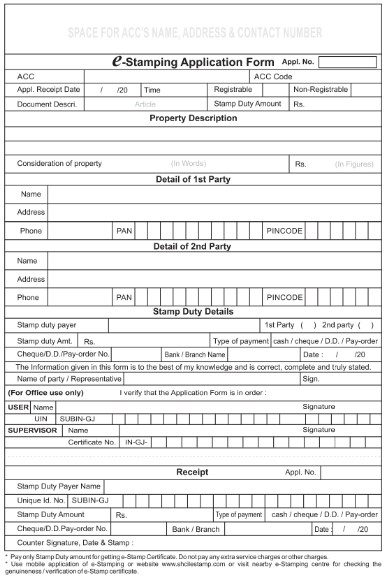 ಸೂರತ್‌ನಲ್ಲಿ ಸ್ಟ್ಯಾಂಪ್ ಡ್ಯೂಟಿ ಪಾವತಿಸುವುದು ಏಕೆ ಕಡ್ಡಾಯವಾಗಿದೆ?