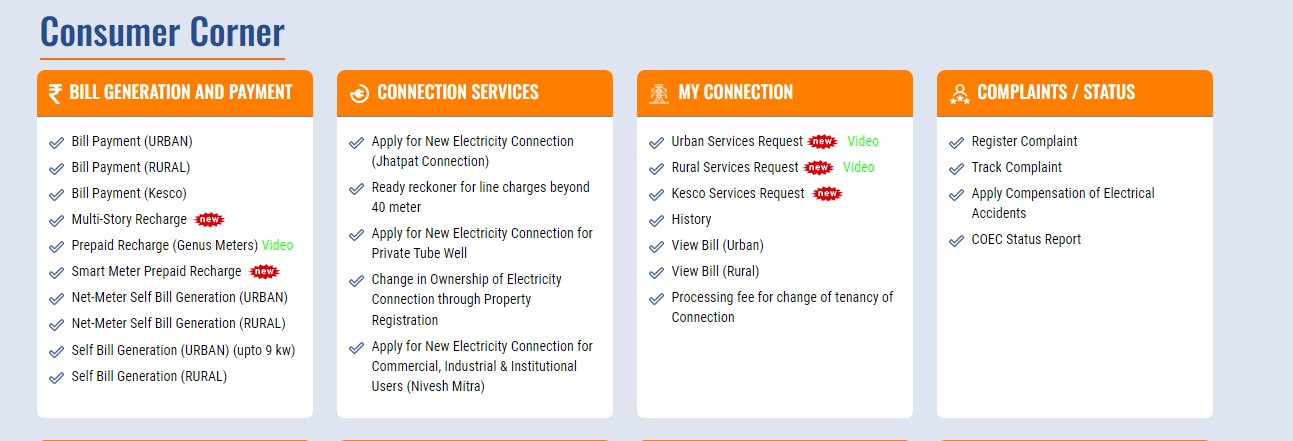 Jhatpat Connection Scheme - Instant Electricity Connection with UPPCL ...