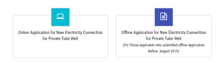 Jhatpat Connection Scheme - Instant Electricity Connection with UPPCL ...