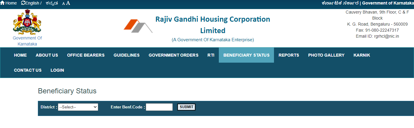 Karnataka One Lakh Housing Scheme - Eligibility, Documents ...
