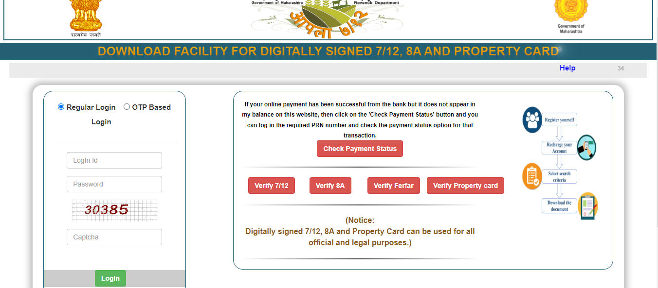 Bhulekh Mahabhumi 2023: Check Maharashtra Land Records, Aapli Chawadi ...