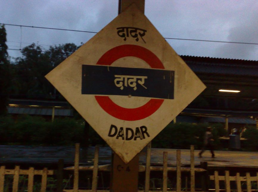 Central Line Mumbai - Route, Map, Station, Timings, Fare & More Central Line Mumbai - Route, Map, Station, Timings, Fare & More