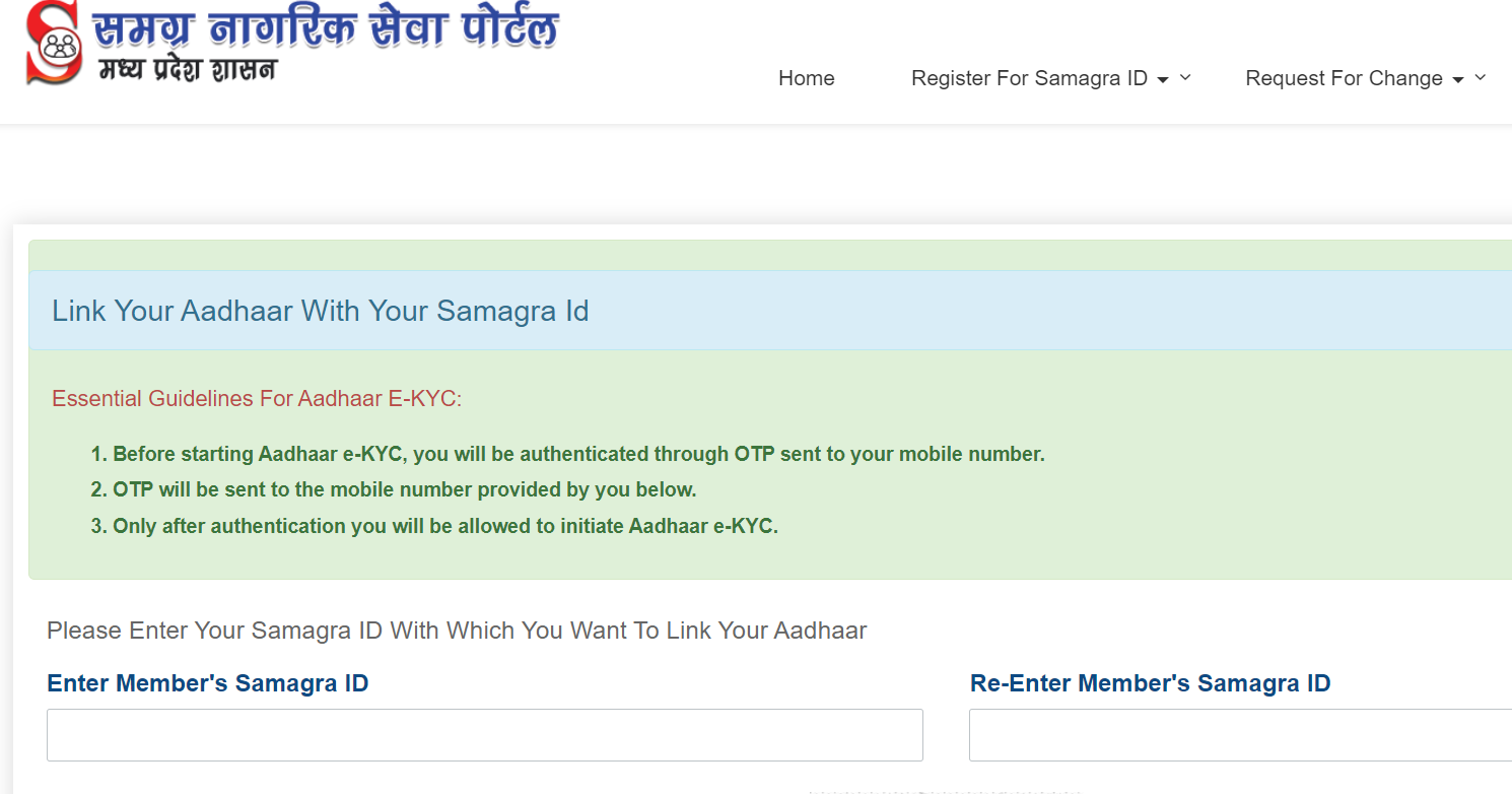 Samagra Portal 2023: Know Your Ward & eKYC using Samagra ID | MP ...