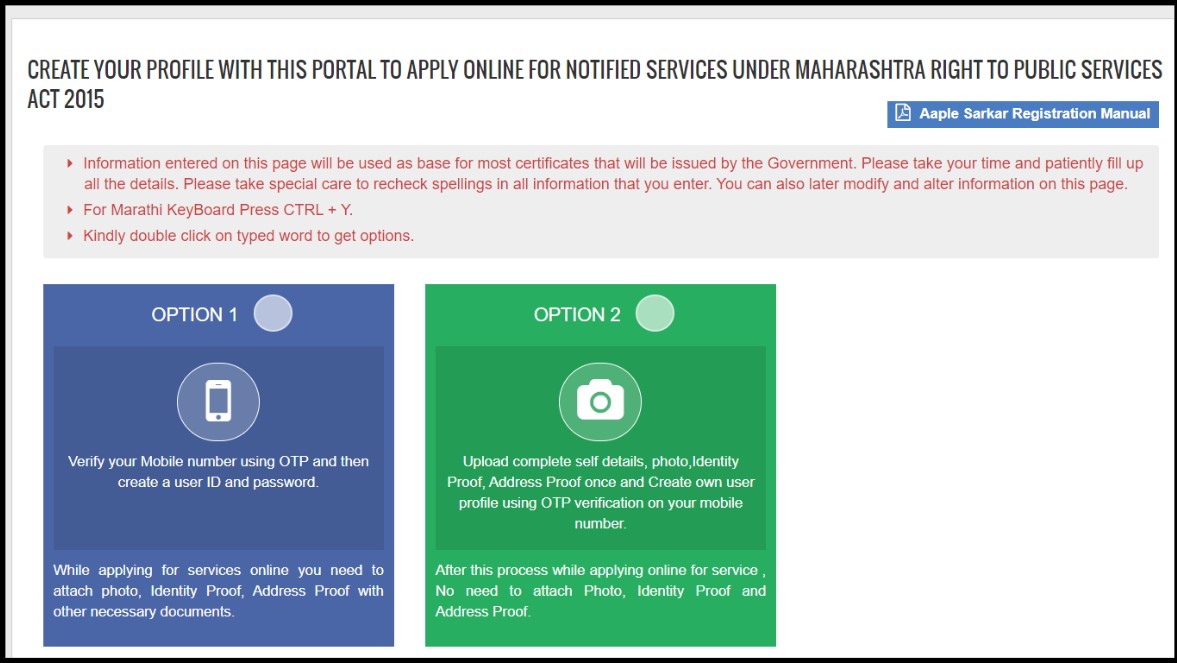 CSC Mahaonline Login 2024: Common Services Portal of Maharashtra ...