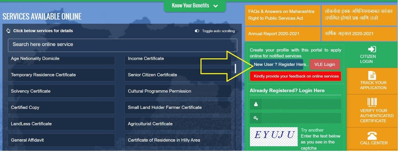 सीएससी महाऑनलाइन 2023 - महाराष्ट्र का सामान्य सेवा पोर्टल | प्रमाणित ...