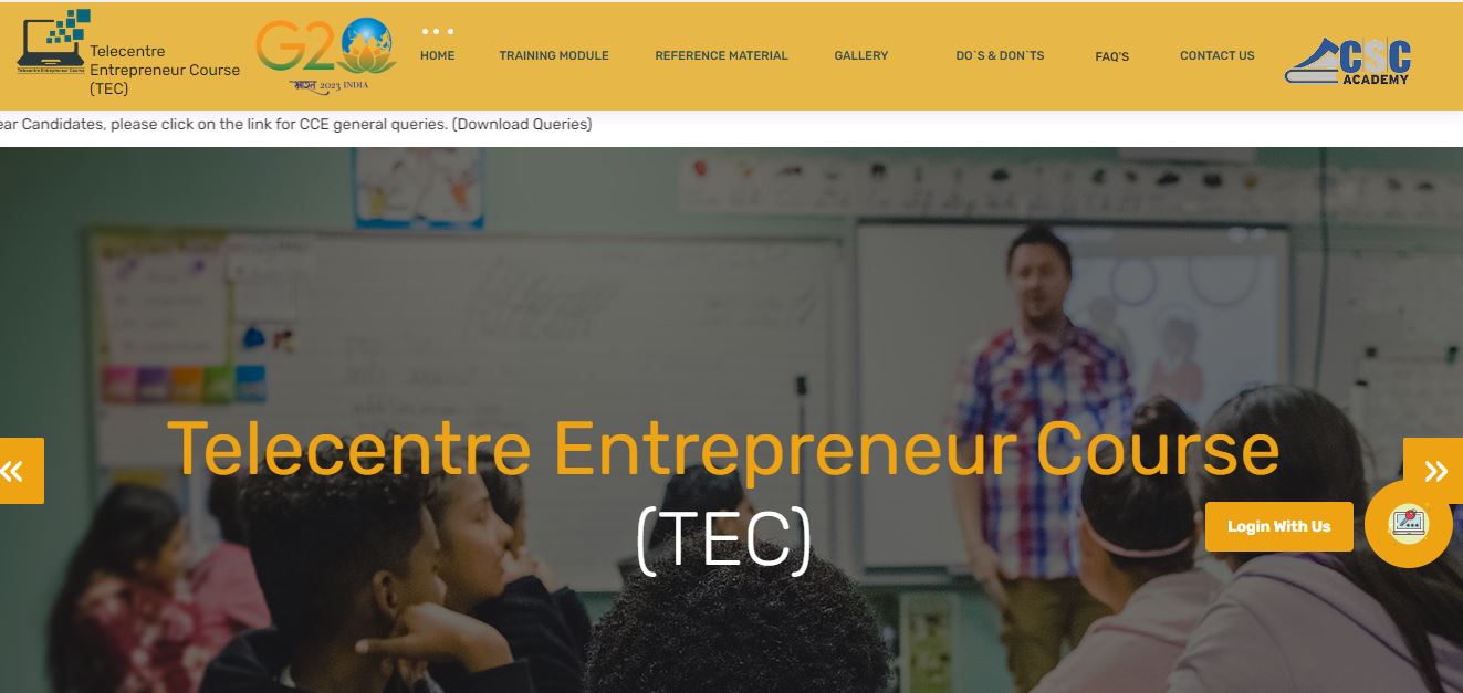 CSC Login or Digital Seva Portal 2023: Apply For PMAY at CSC Centres