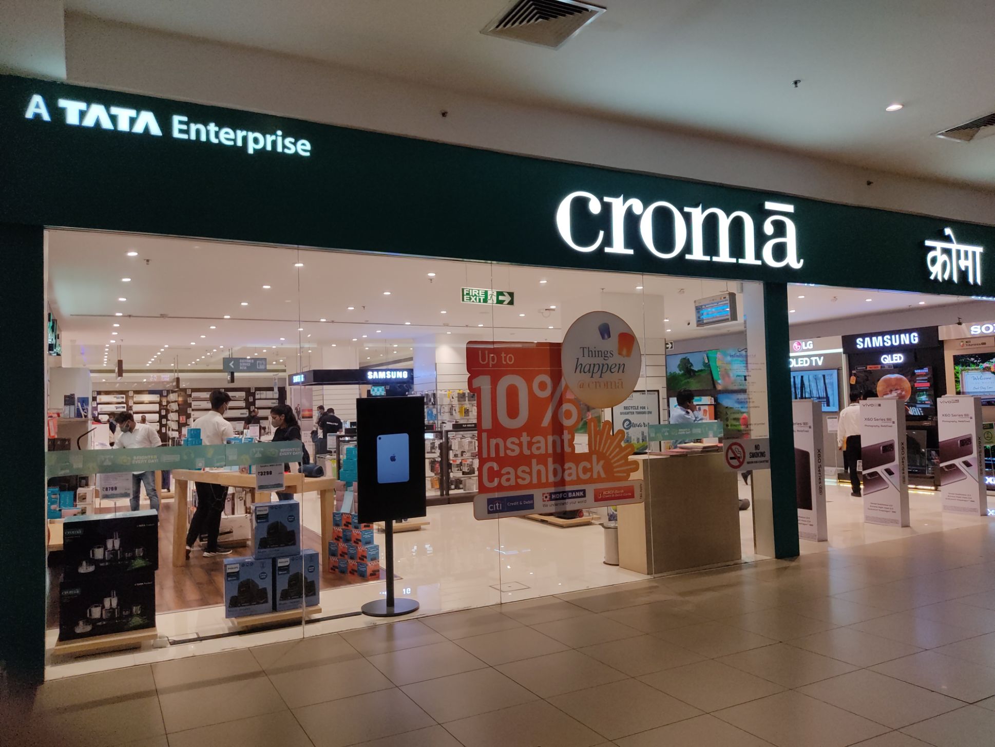 ಭಾರತದಲ್ಲಿನ ಪ್ರಮುಖ ಚಿಲ್ಲರೆ ಅಂಗಡಿ - ಇನ್ಫಿನಿಟಿ ರಿಟೇಲ್ ಲಿಮಿಟೆಡ್‌ನಿಂದ ಕ್ರೋಮಾ