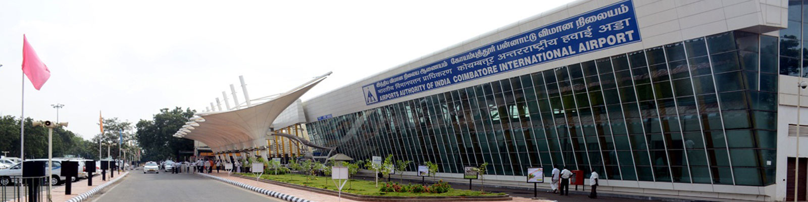 కోయంబత్తూరు అంతర్జాతీయ విమానాశ్రయం (CJB) - అవలోకనం, సమీప హోటల్‌లు ...