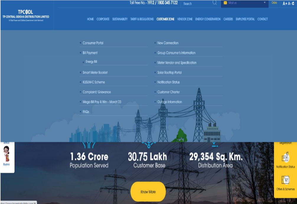 ওড়িশা বিদ্যুৎ বিল পেমেন্ট অনলাইন ও অফলাইনে