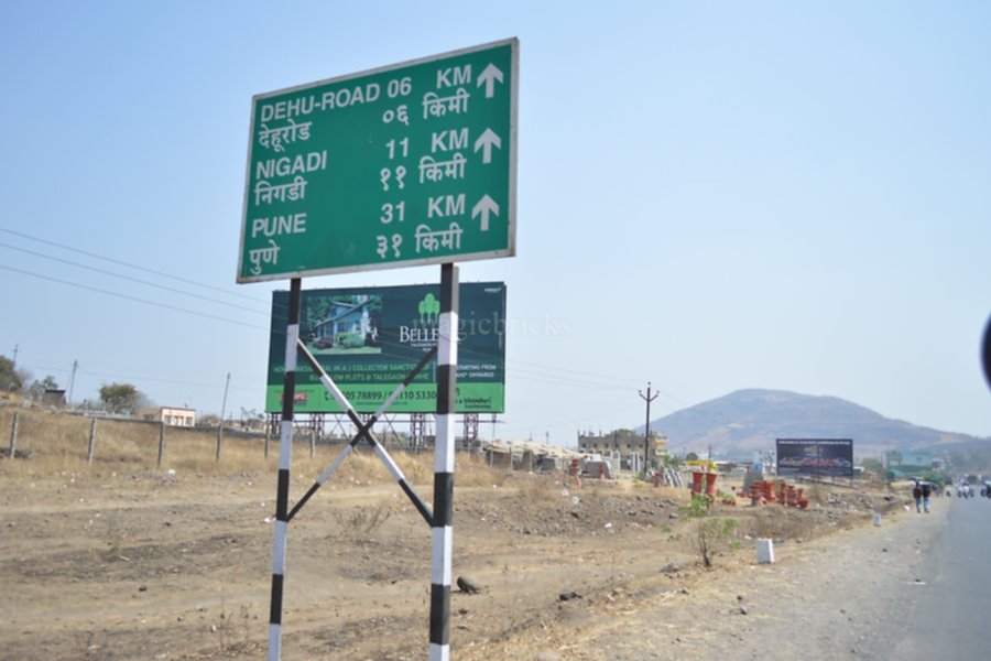 Locality Photo In Talegaon Dabhade, Pune | MagicBricks