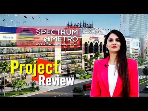 Spectrum Metro in Sector 75, Noida: Price, Brochure, Floor Plan, Reviews