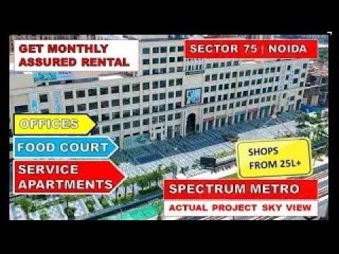 Spectrum Metro in Sector 75, Noida: Price, Brochure, Floor Plan, Reviews