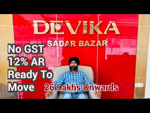 Devika Sadar Bazaar in Sadar Bazaar, New Delhi: Price, Brochure, Floor Plan, Reviews