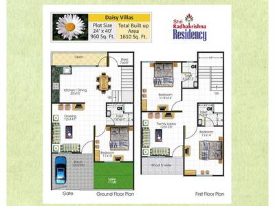 EMERALD PARK CITY in Saket Nagar, Bhopal: Price, Brochure, Floor Plan, Reviews