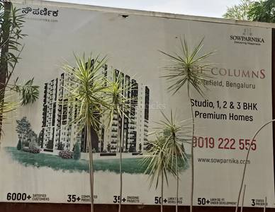 Prestige Ozone in Whitefield, Bangalore: Price, Brochure, Floor Plan ...