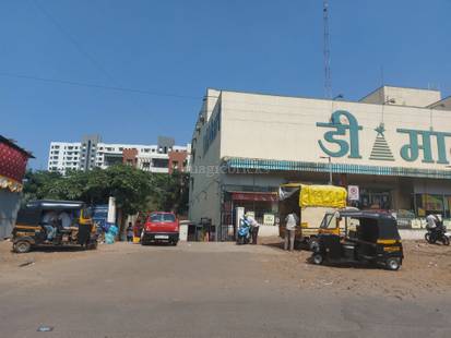 D Mart in Kondhwa, Pune: Price, Brochure, Floor Plan, Reviews