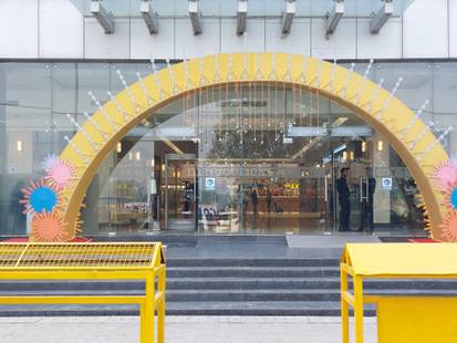 City Centre in Sector 10 Rohini, New Delhi: Price, Brochure, Floor Plan ...