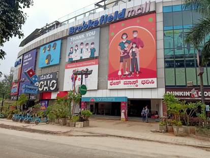 Cosmos Mall in Brookefield, Bangalore: Price, Brochure, Floor Plan, Reviews