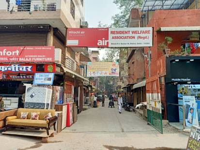 Sector 16 Rohini, New Delhi: Map, Property Rates, Projects, Photos ...