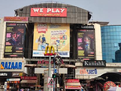 Mpm Mall in Abids, Hyderabad: Price, Brochure, Floor Plan, Reviews