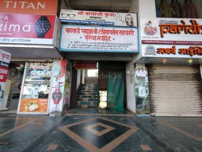 Kakade Plaza in Warje, Pune: Price, Brochure, Floor Plan, Reviews