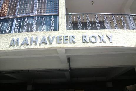 Mahaveer Roxy in Mohammed Sab Palya, Bangalore: Price, Brochure, Floor ...
