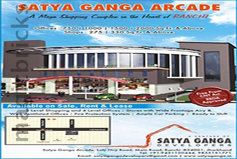 Satya Ganga Arcade in Lalji Hirji Road, Ranchi: Price, Brochure, Floor ...
