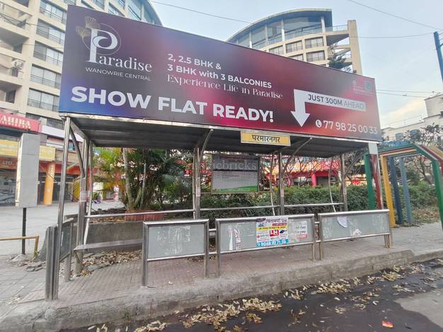 Fatima Nagar , Pune: Map, Property Rates, Projects, Photos, Reviews, Info