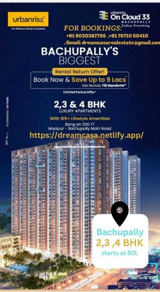 Urbanrise On Cloud 33 in Bachupally, Hyderabad: Price, Brochure, Floor ...