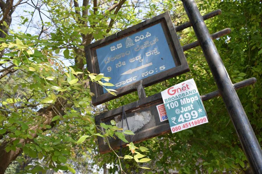 Telecom Layout in Jakkur, Bangalore: Price, Brochure, Floor Plan, Reviews